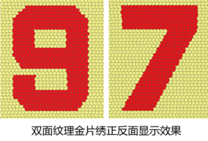 DAHAO – Gulftex Sewing Machine Trading LLC