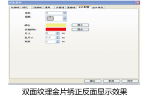 DAHAO – Gulftex Sewing Machine Trading LLC